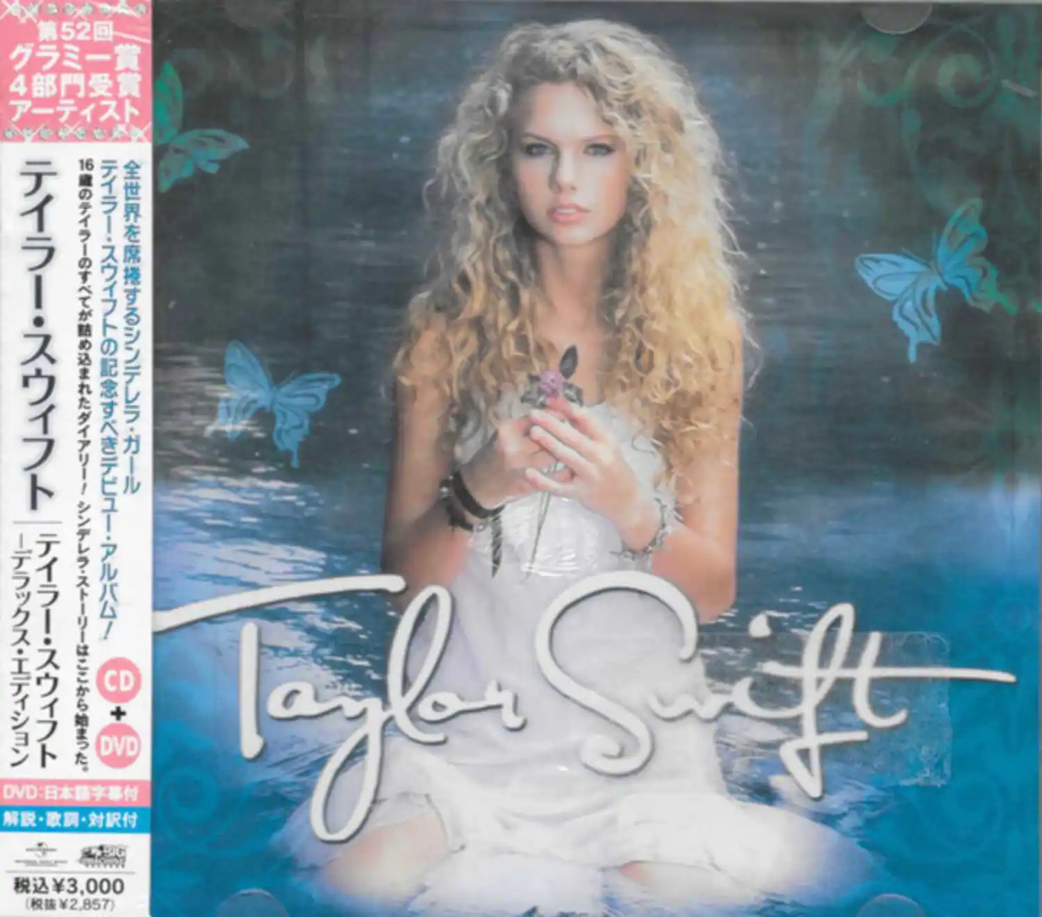 Taylor Swift Taylor Swift Deluxe Edition COMPACT DISCS [CD] - Best Buy