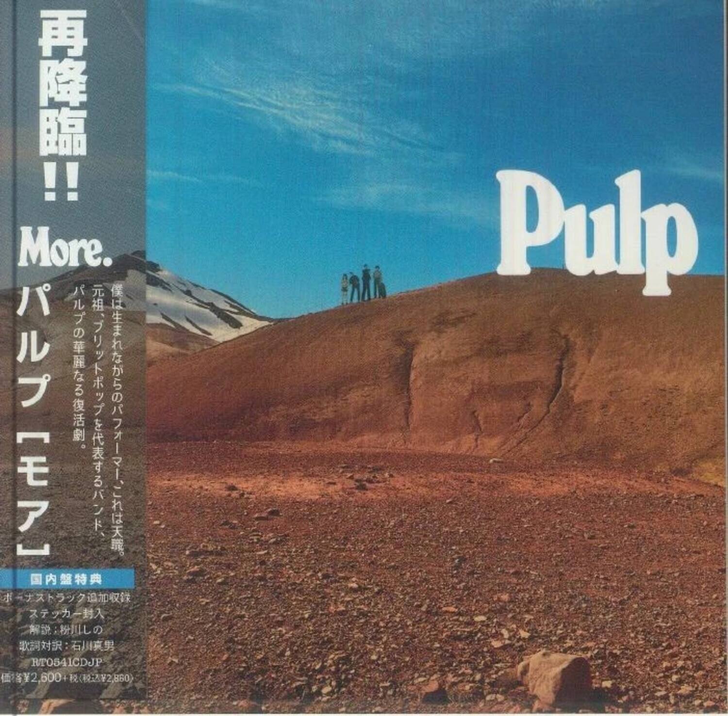 Pulp More incl. Bonus Track COMPACT DISCS [CD] - Best Buy