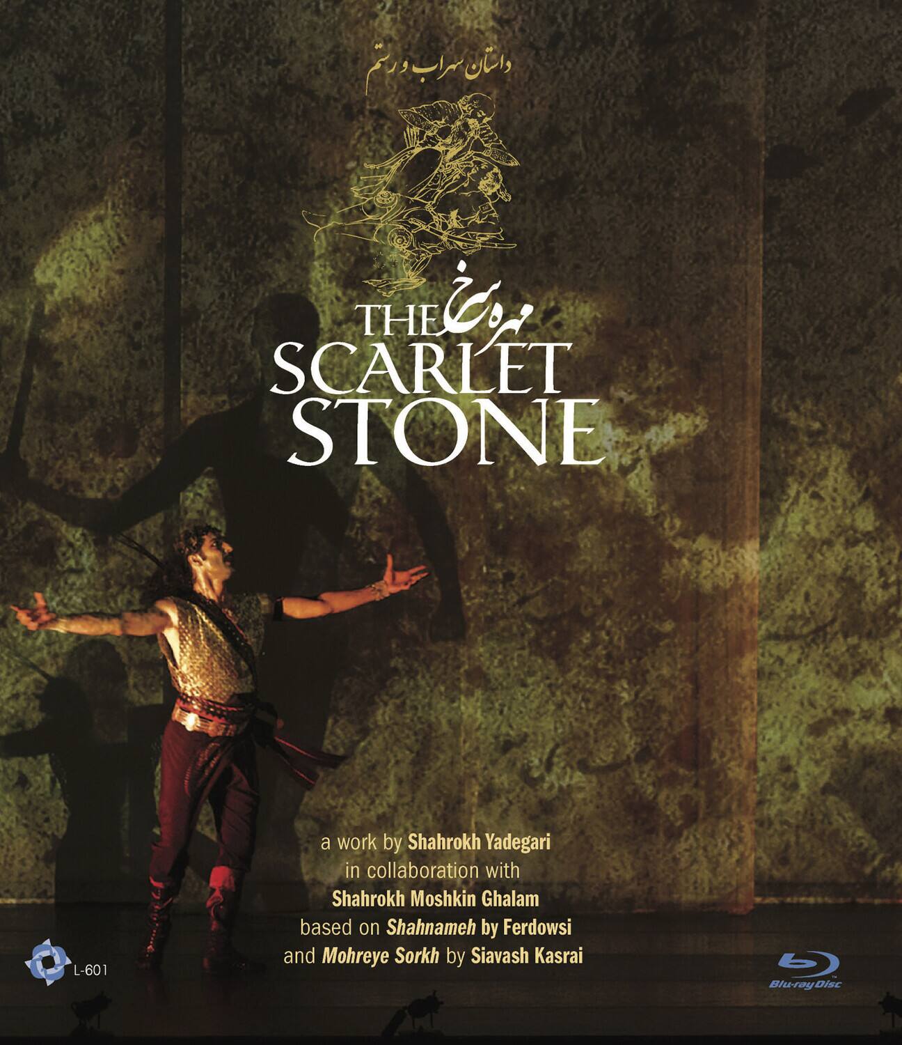 Scarlet Stone BLU RAY - Best Buy
