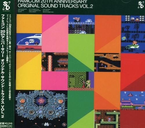 Game Music Vol. 2 Famicon 20Th Anniversary COMPACT DISCS [CD] - Best Buy