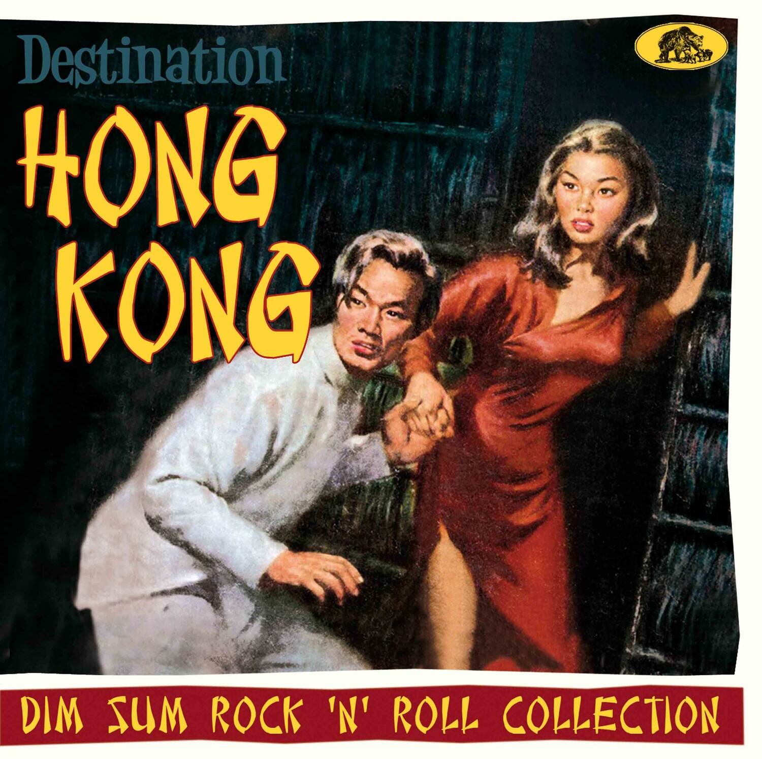 Various Artists Destination Hong Kong: Dim Sum Rock 'n' Roll Collection ...