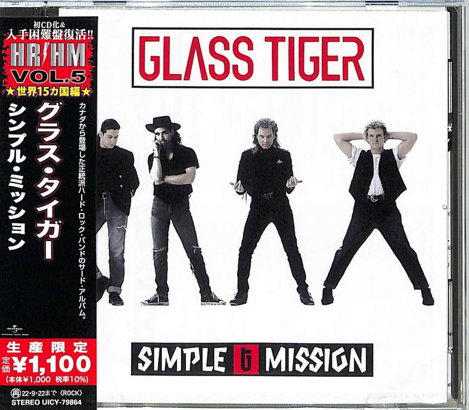 UMG Glass Tiger Simple Mission (Japanese Pressing) COMPACT DISCS [CD ...