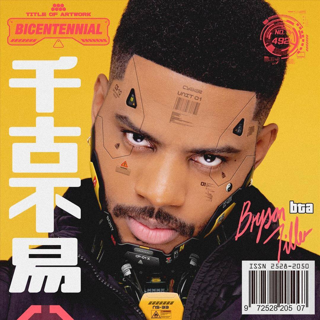 Bryson Tiller [LP] [VINYL] - Best Buy