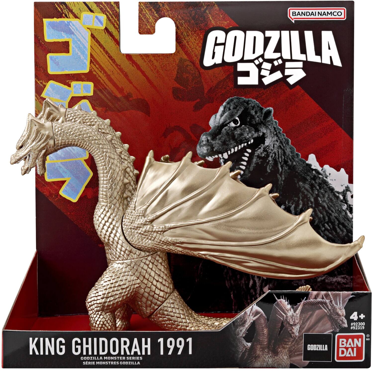 Bandai Godzilla Monster Series King Ghidorah (1991) Figure Collectibles ...