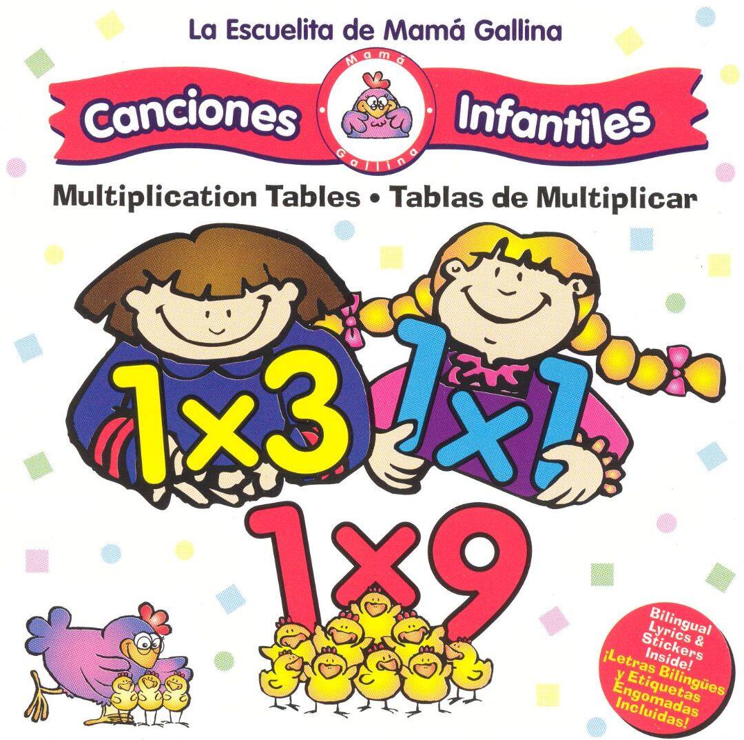 Best Buy: Multiplication Tables (Tablas de Multiplicar) [CD]