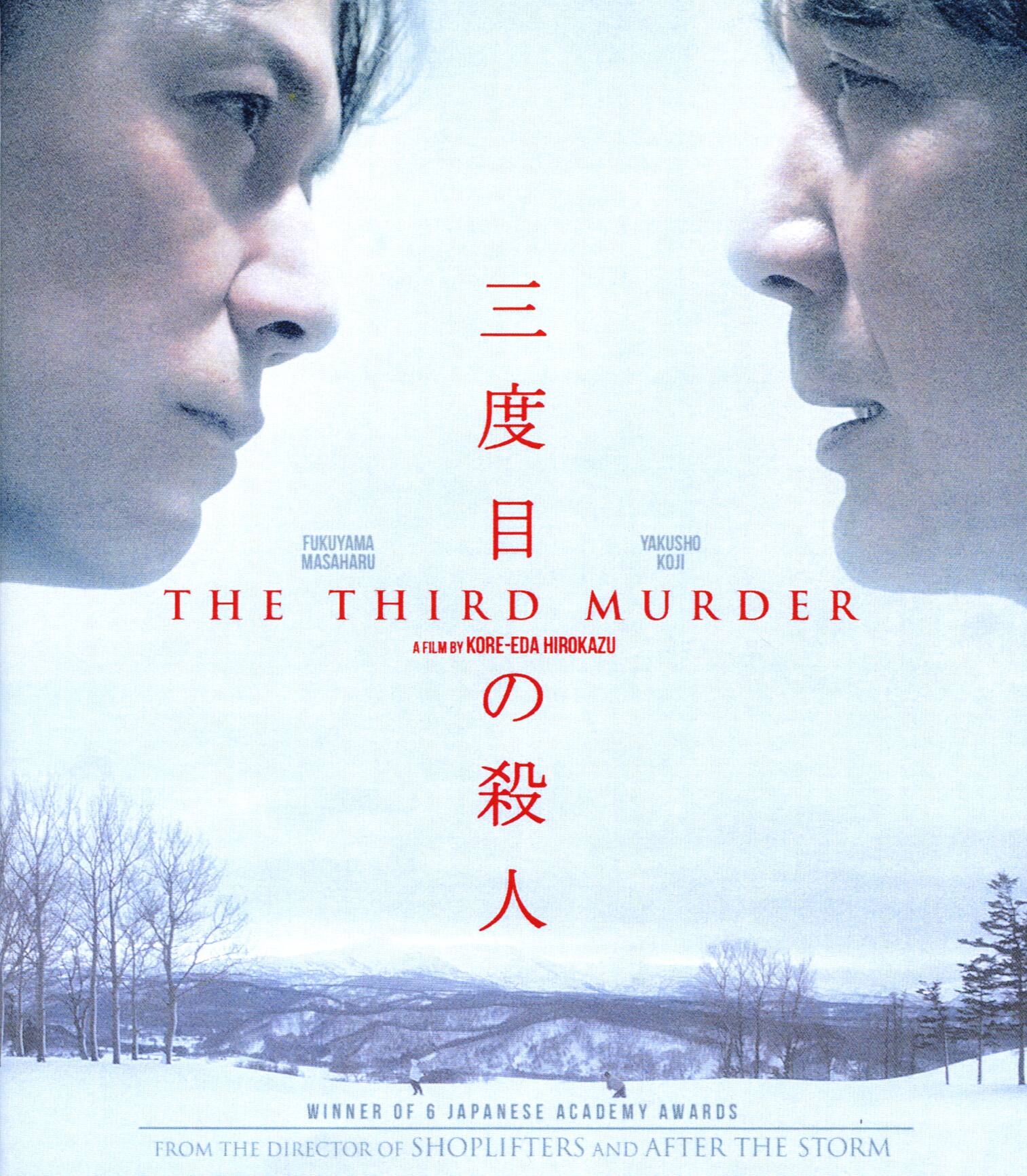 Best Buy: The Third Murder [Blu-ray] [2017]
