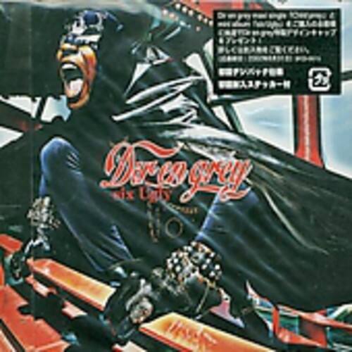 Dir en Grey Six Ugly COMPACT DISCS [CD] - Best Buy