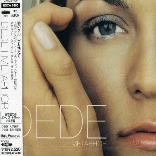 DeDe Metaphor COMPACT DISCS [CD] - Best Buy