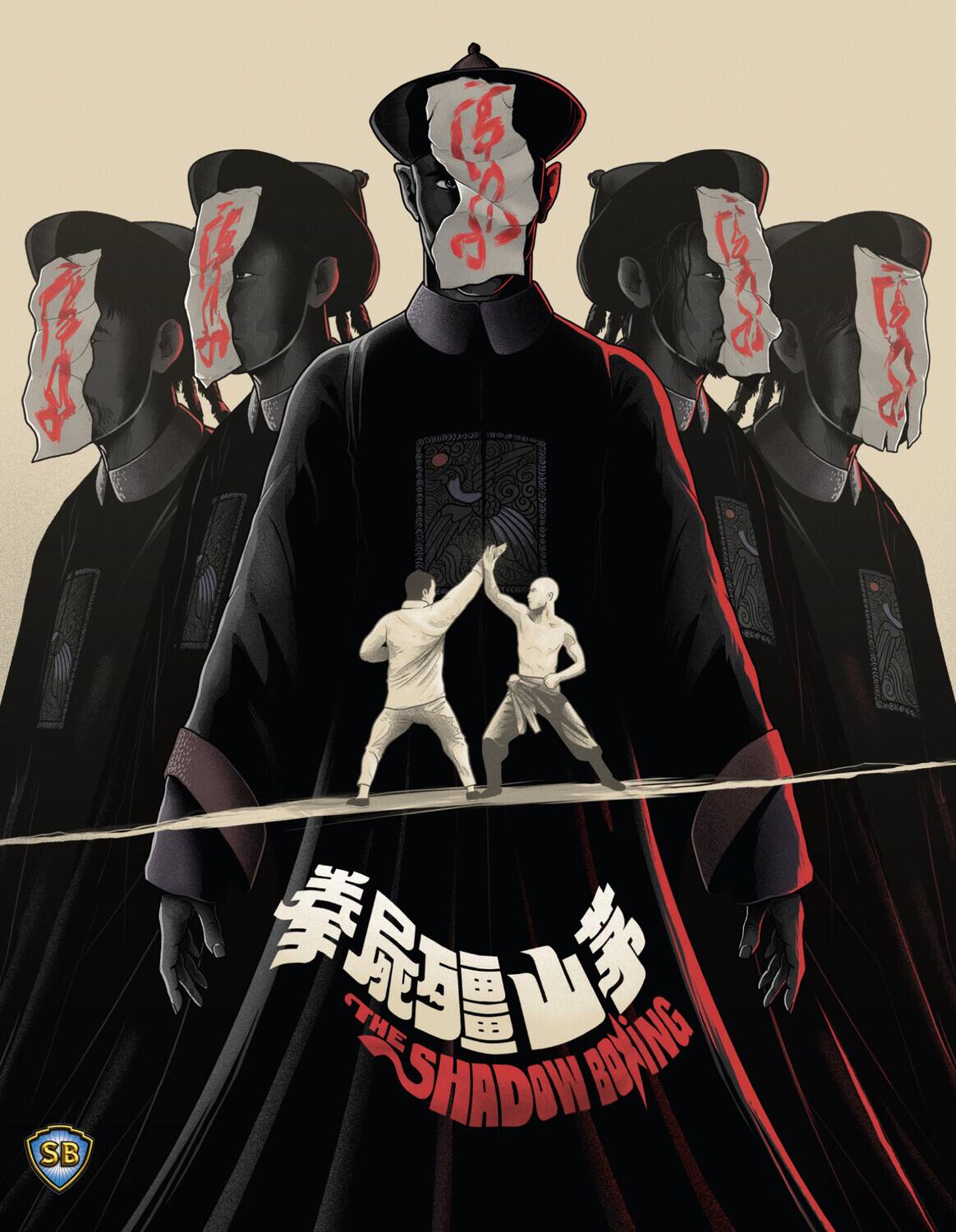 The Shadow Boxing BLU RAY - Best Buy