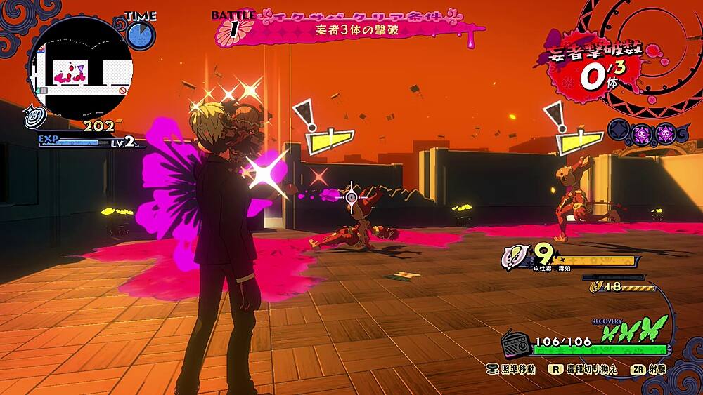 Poison Control PlayStation 4, PlayStation 5 - Best Buy