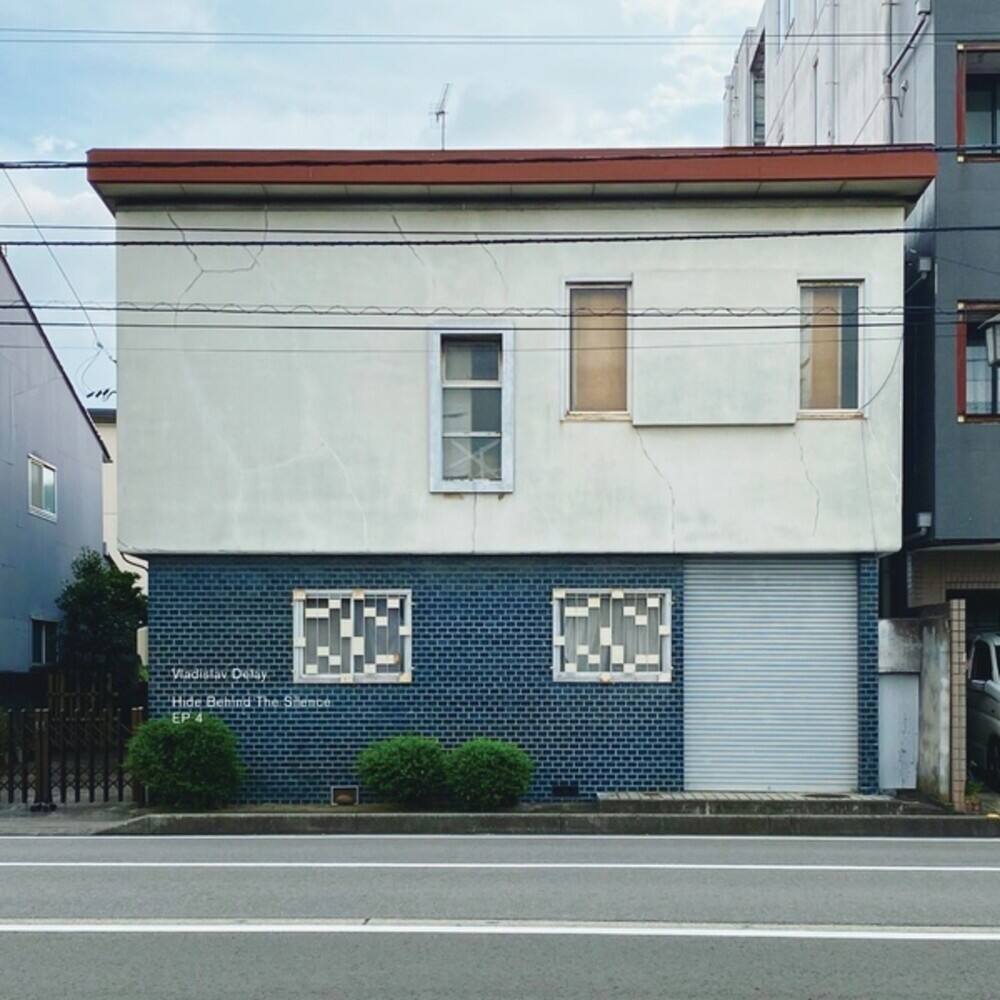 Hide Behind the Silence 4 [LP] [VINYL] - Best Buy