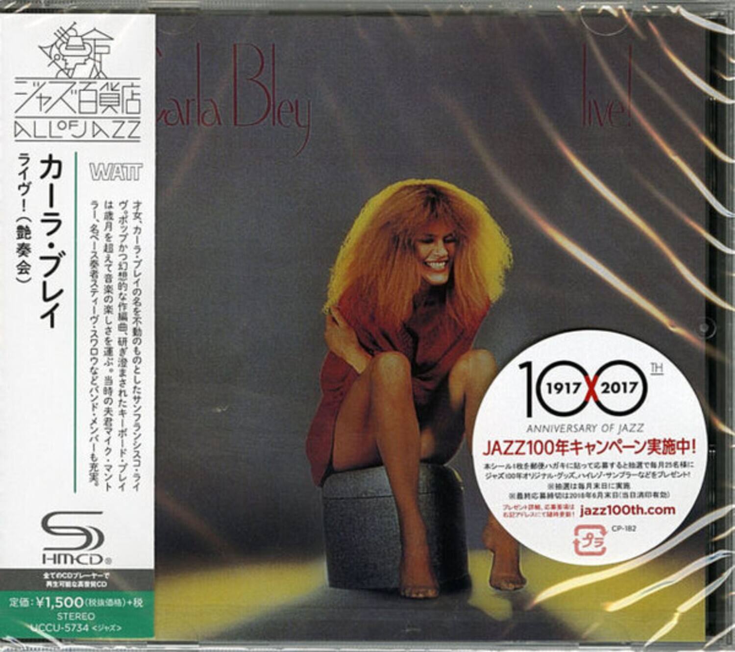 A BEY ALLJAZZ WATT! HMCD Co. 1,500 STEREO CCU-5734 1917 2017 ...