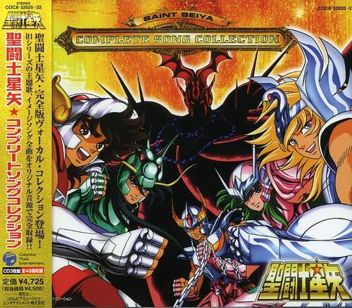 Angelic Layer Saint Seiya Complete Song Collection (Original Soundtrack ...