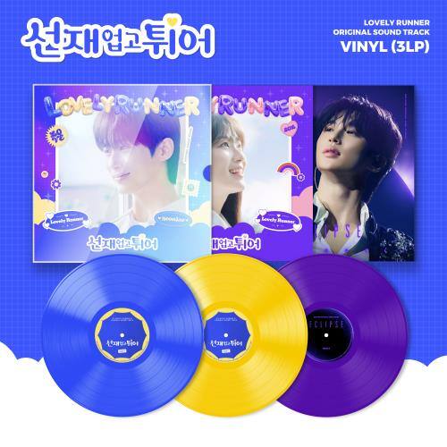 Lovely Runner [Original Soundtrack] [LP] VINYL - Best Buy