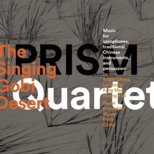 Prism Quartet Singing Gobi Desert COMPACT DISCS [CD] - Best Buy