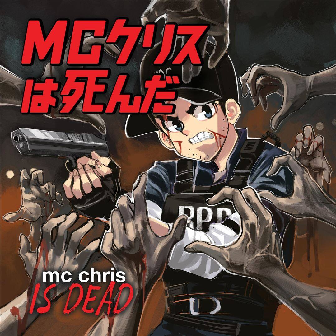 MC Chris Is Dead [LP] [VINYL] - Best Buy