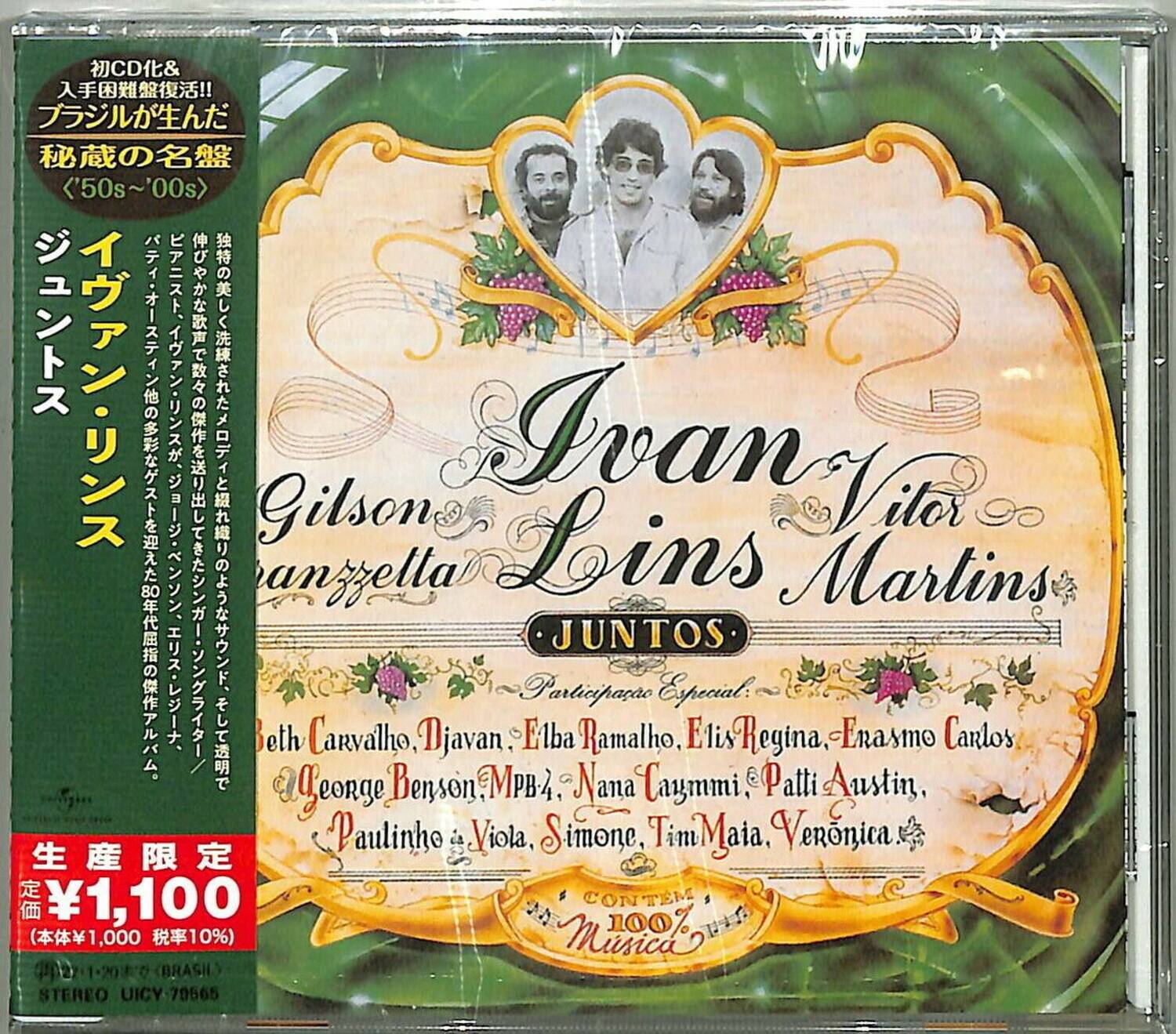 UMG Ivan Lins Juntos (Japanese Reissue) (Brazil's Treasured ...