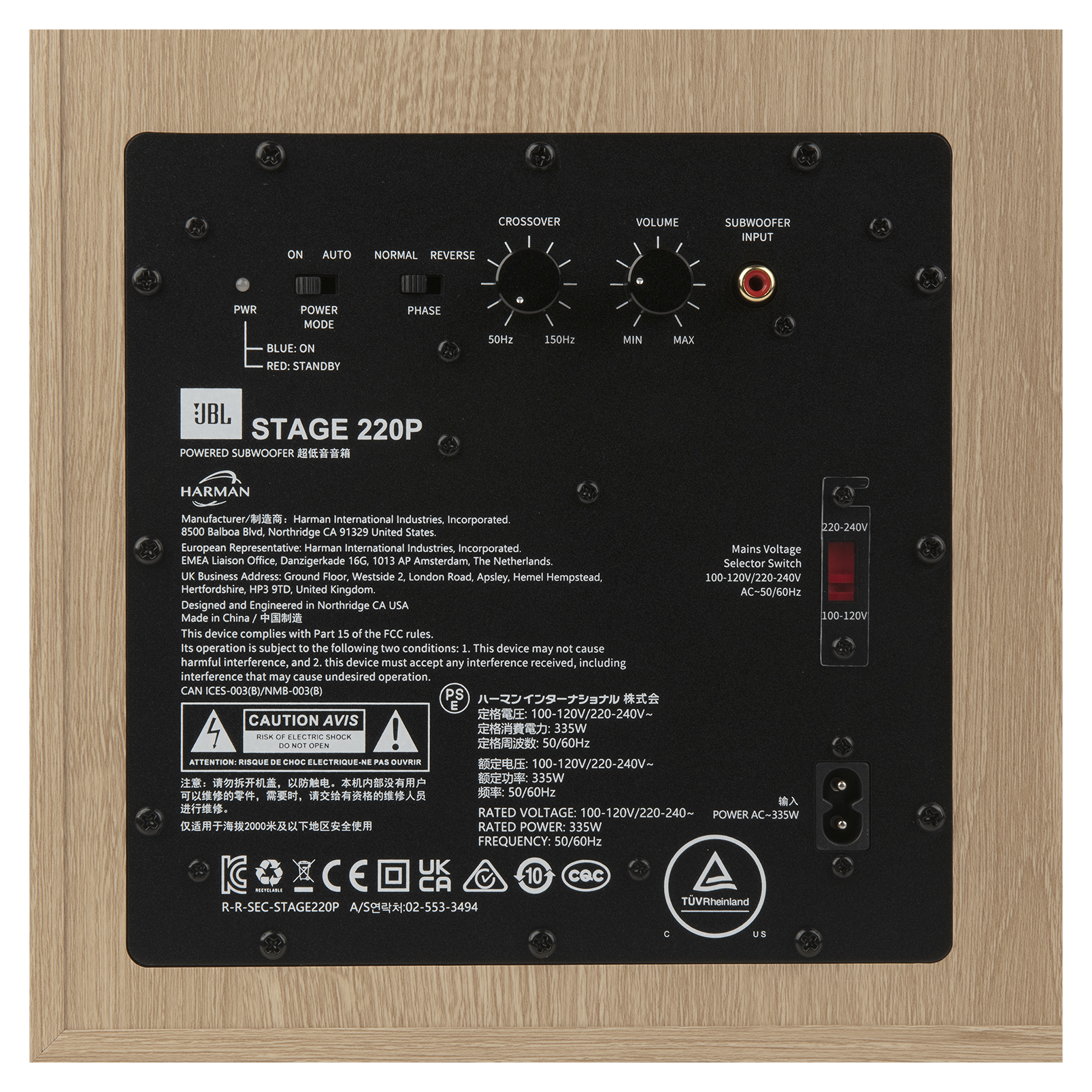 JBL Stage 220P 12 Inch Powered Subwoofer Latte JBL220PWHTAM - Best Buy