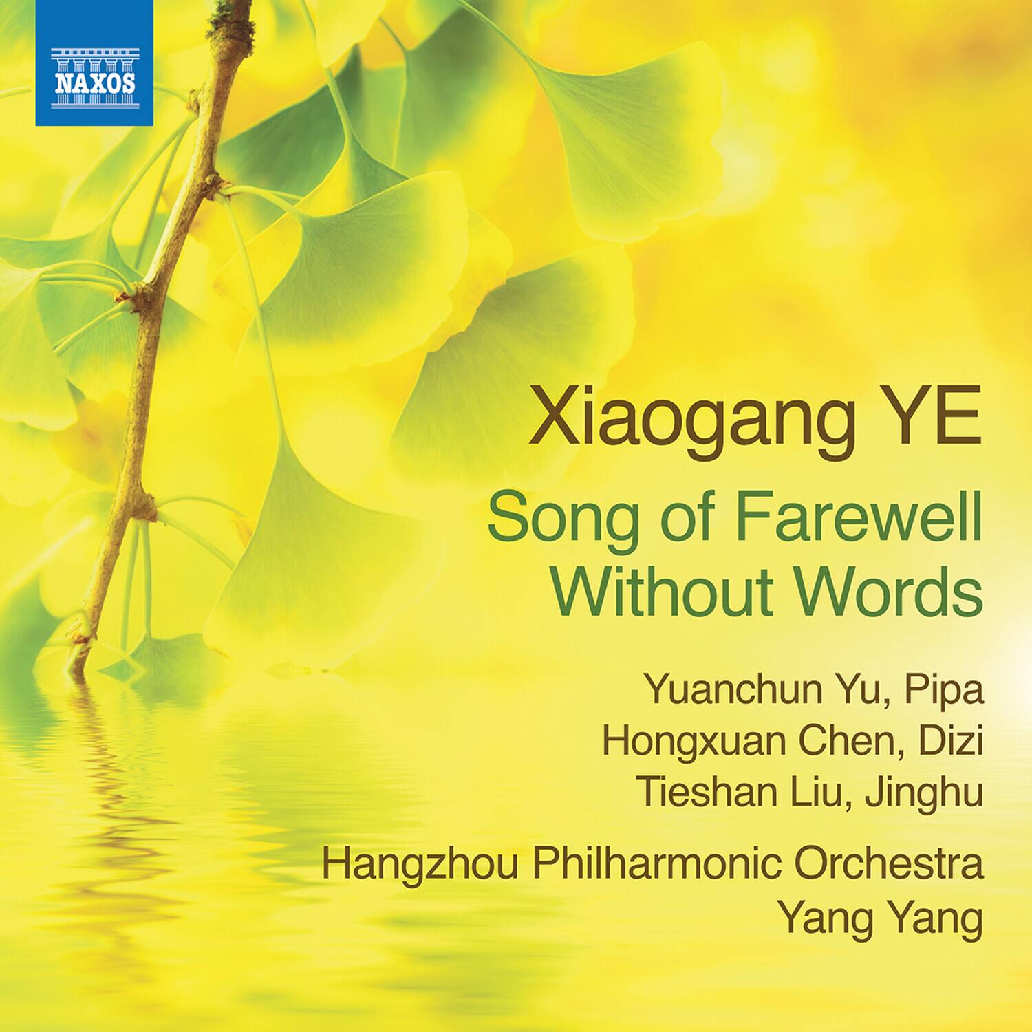 Yuanchun Yu Ye: Song of Farewell without Words COMPACT DISCS [CD ...