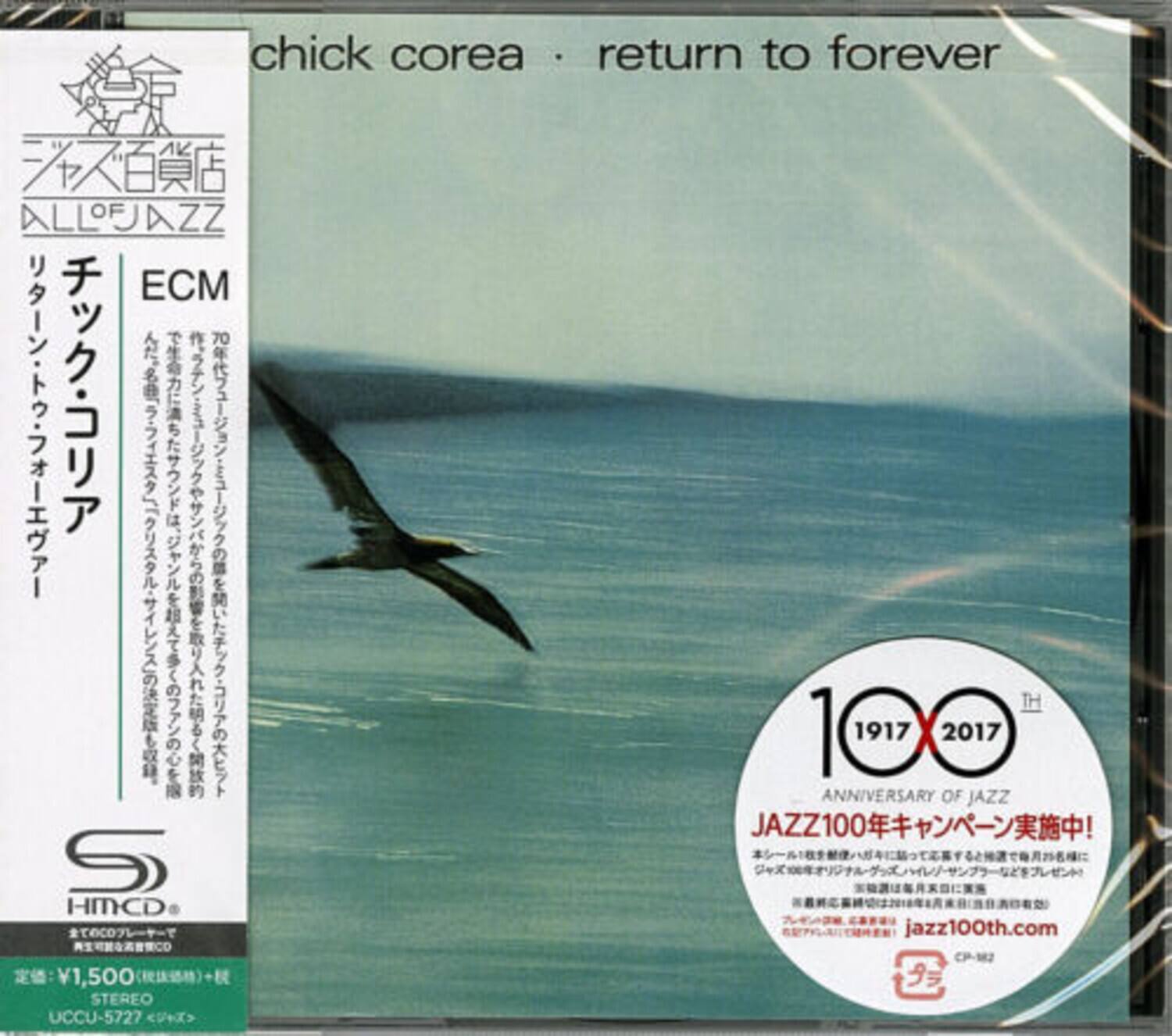 Chick Corea Return To Forever (SHM CD) COMPACT DISCS - Best Buy