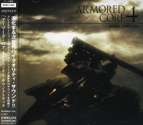 Armored Core 4 Aemored Core 4 (Original Soundtrack) COMPACT DISCS [CD ...