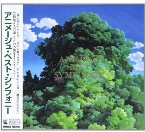 Animation Animage Best Symphony COMPACT DISCS [CD] - Best Buy