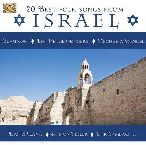 Shemer / Mochiach / Almagor / Keinan 20 Best Folk Songs from Israel ...