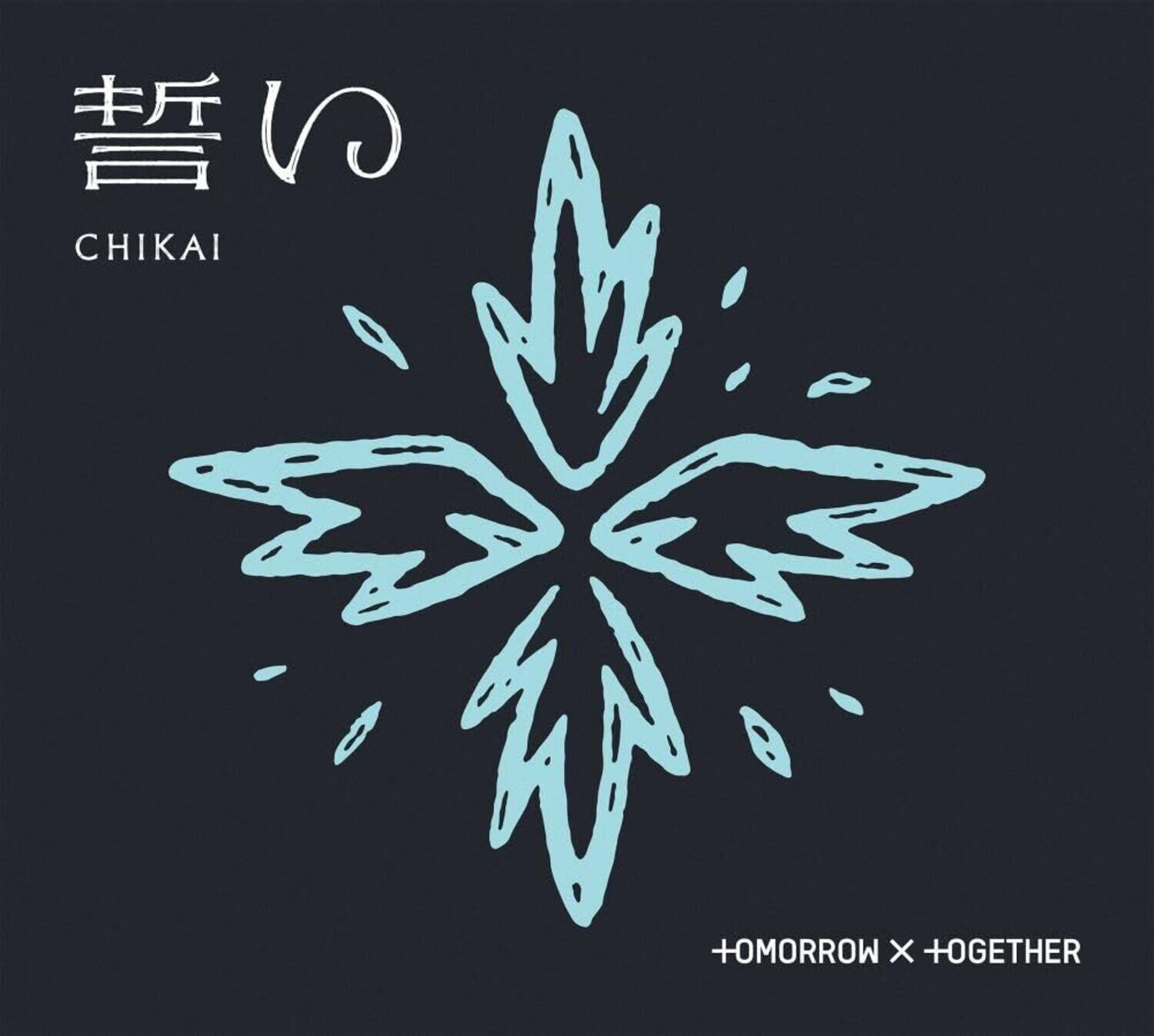 UMG TOMORROW X TOGETHER Chikai Version B Digipak w/48pg Photobook, 2 ...