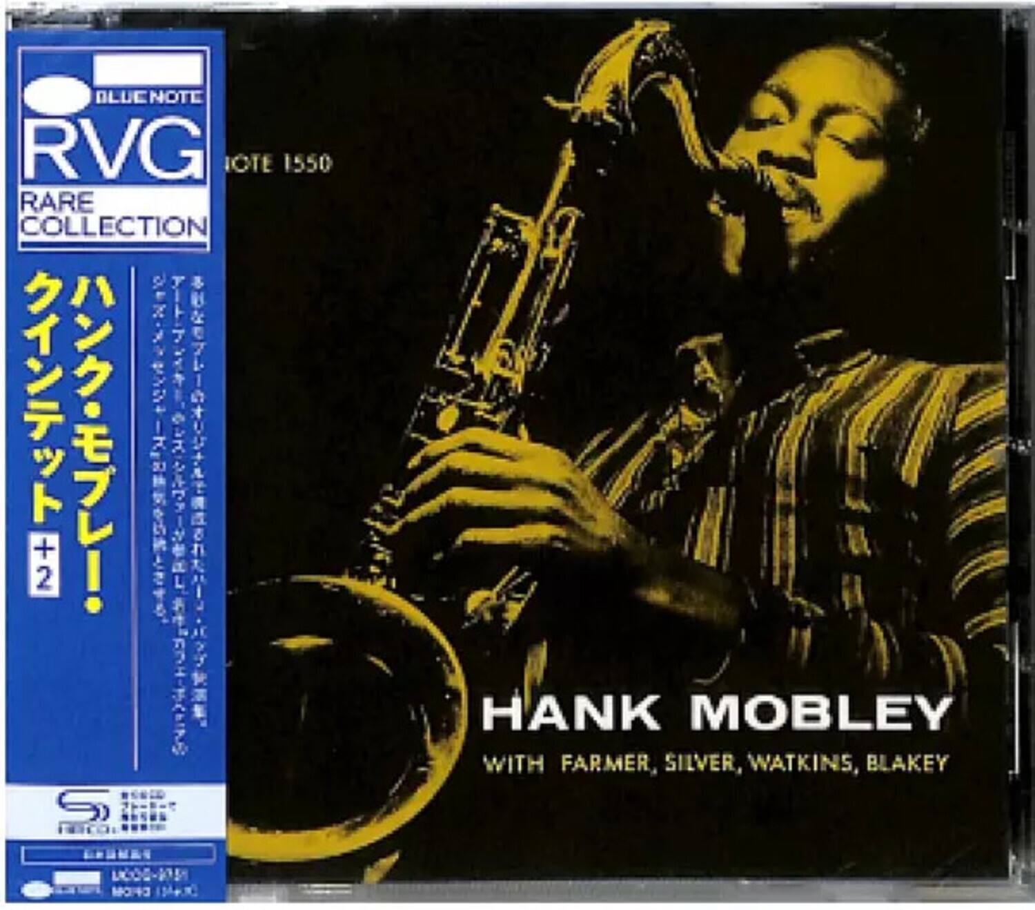 UMG Hank Mobley Hank Mobley Quintet SHM CD COMPACT DISCS - Best Buy