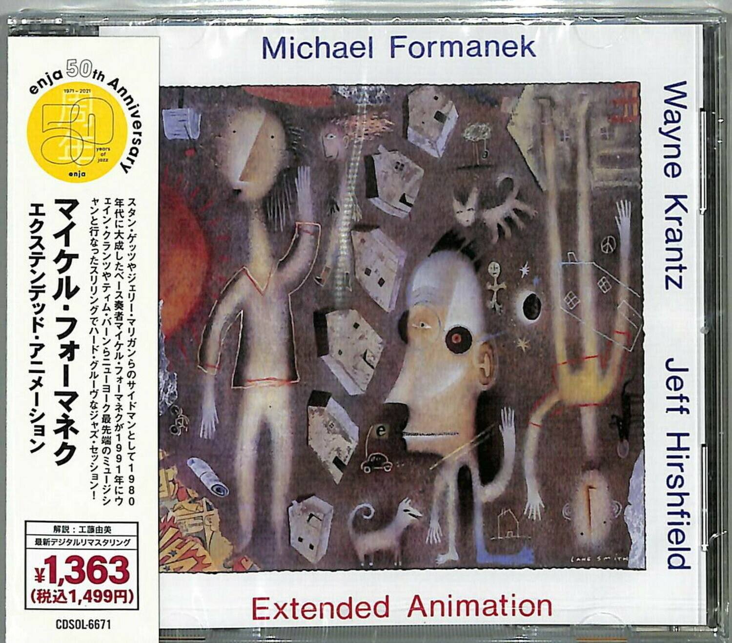 Michael Formanek Extended Animation (Enja 50th Anniversary) COMPACT ...
