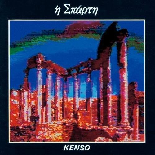 Kenso Sparta COMPACT DISCS [CD] - Best Buy