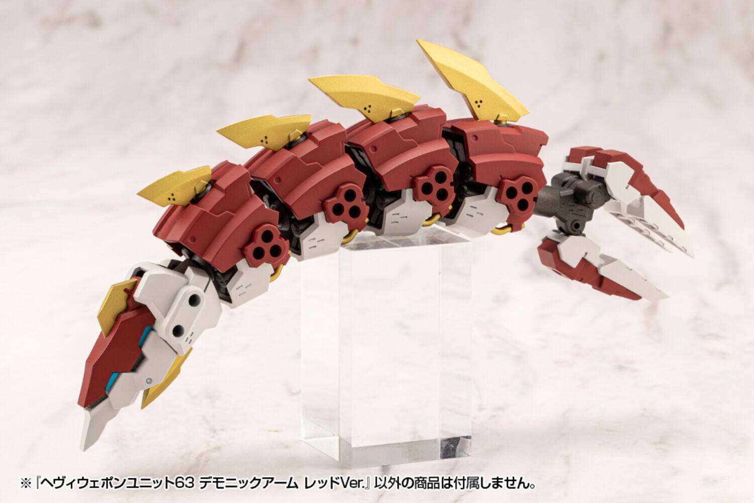 PopMarket Kotobukiya MSG Heavy Weapon Unit63 Demonic Arm Red Version ...