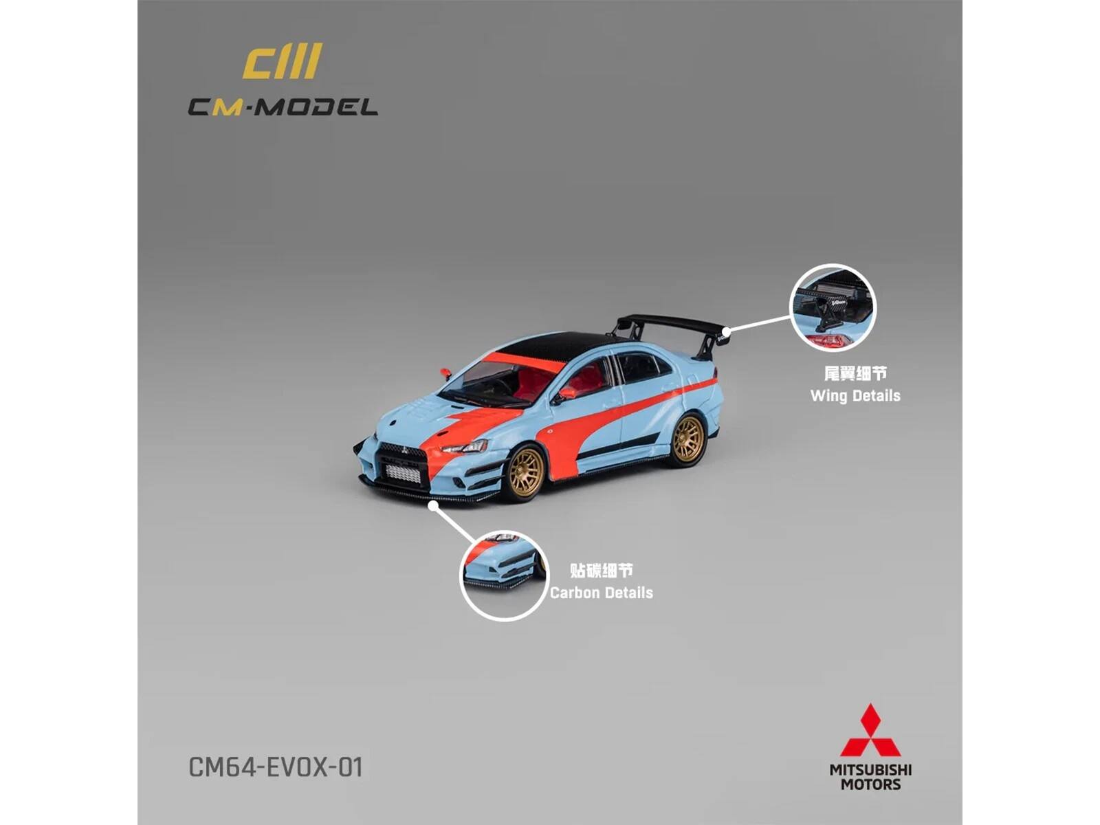 CM Models Mitsubishi Lancer Evolution X Varis RHD (Right Hand Drive ...