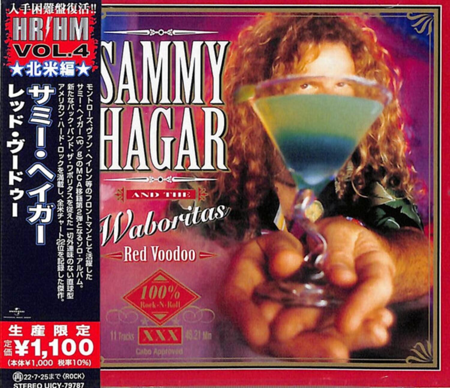 Sammy Hagar Red Voodoo (Japanese Pressing) COMPACT DISCS - Best Buy