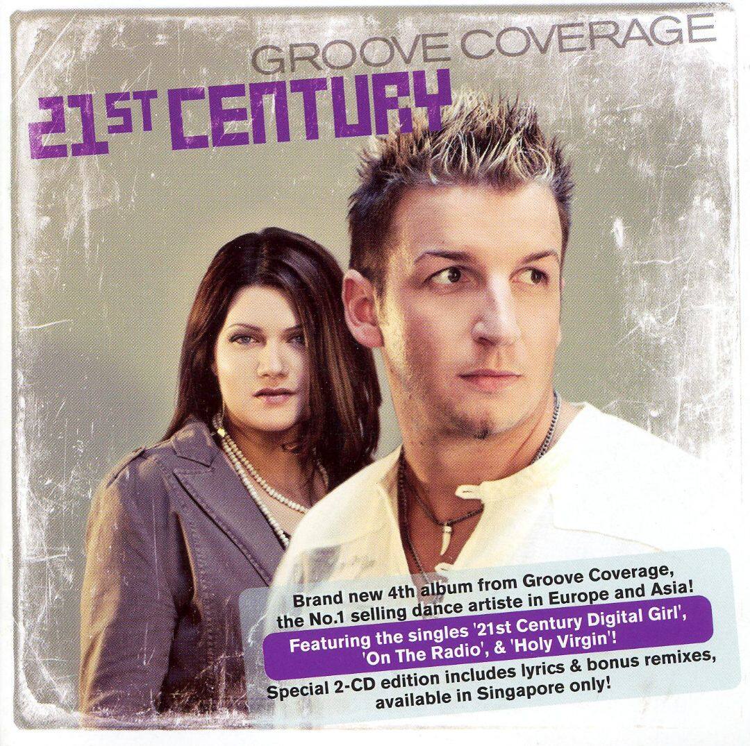 Best Buy: 21st Century Digital Girl [CD]