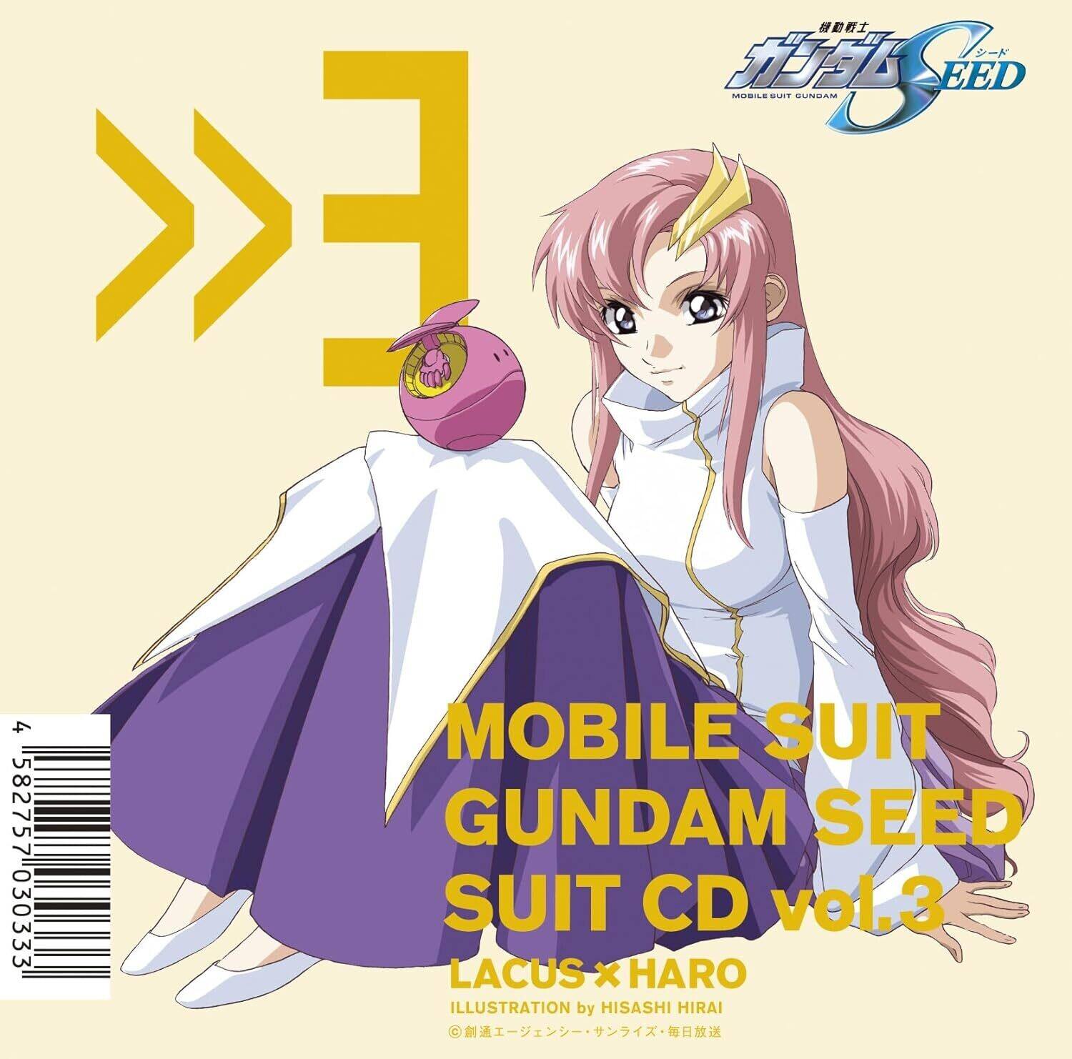 Mobile Suit Gundam Seed Mobile Suit Gundam Seed Suit Cd Vol. 3: Lacus ...