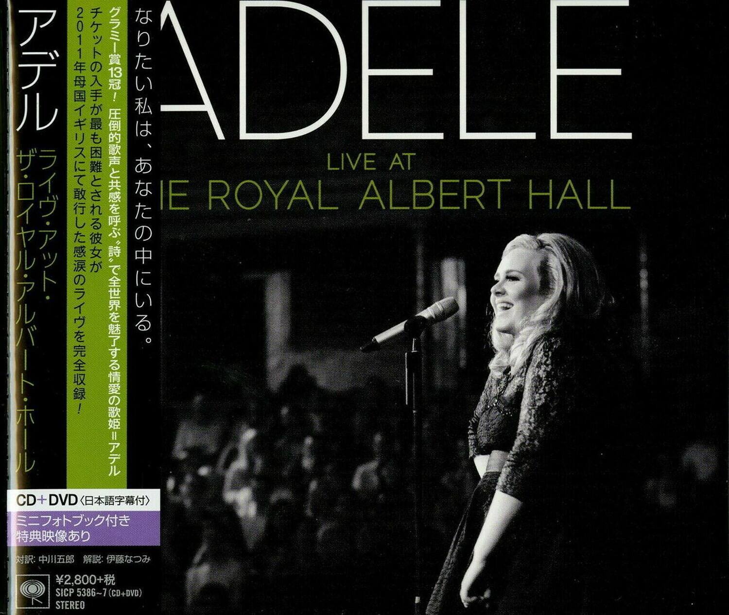 Adele Live At The Royal Albert Hall (CD + DVD) COMPACT DISCS - Best Buy