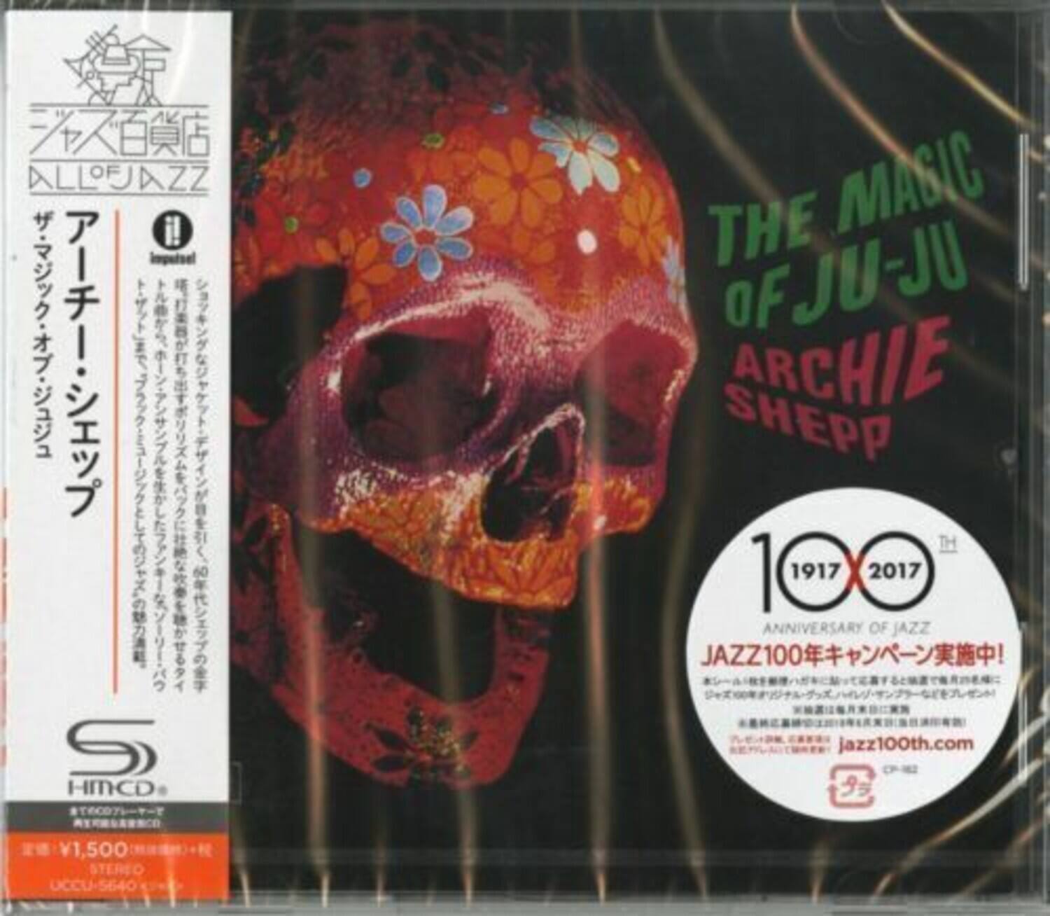 Archie Shepp Magic Of Ju Ju (SHM CD) COMPACT DISCS - Best Buy