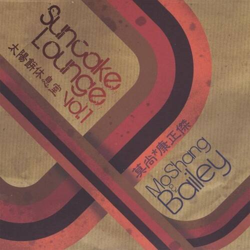 MoShang Suncake Lounge 1 COMPACT DISCS [CD] - Best Buy