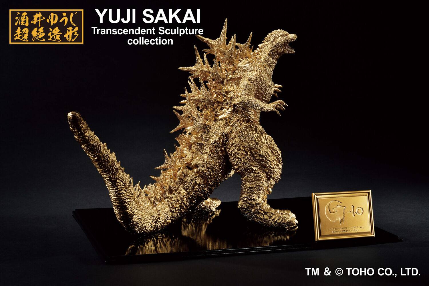 Bandai Ichibansho Godzilla Minus One Godzilla Gold color ver. Figure ...