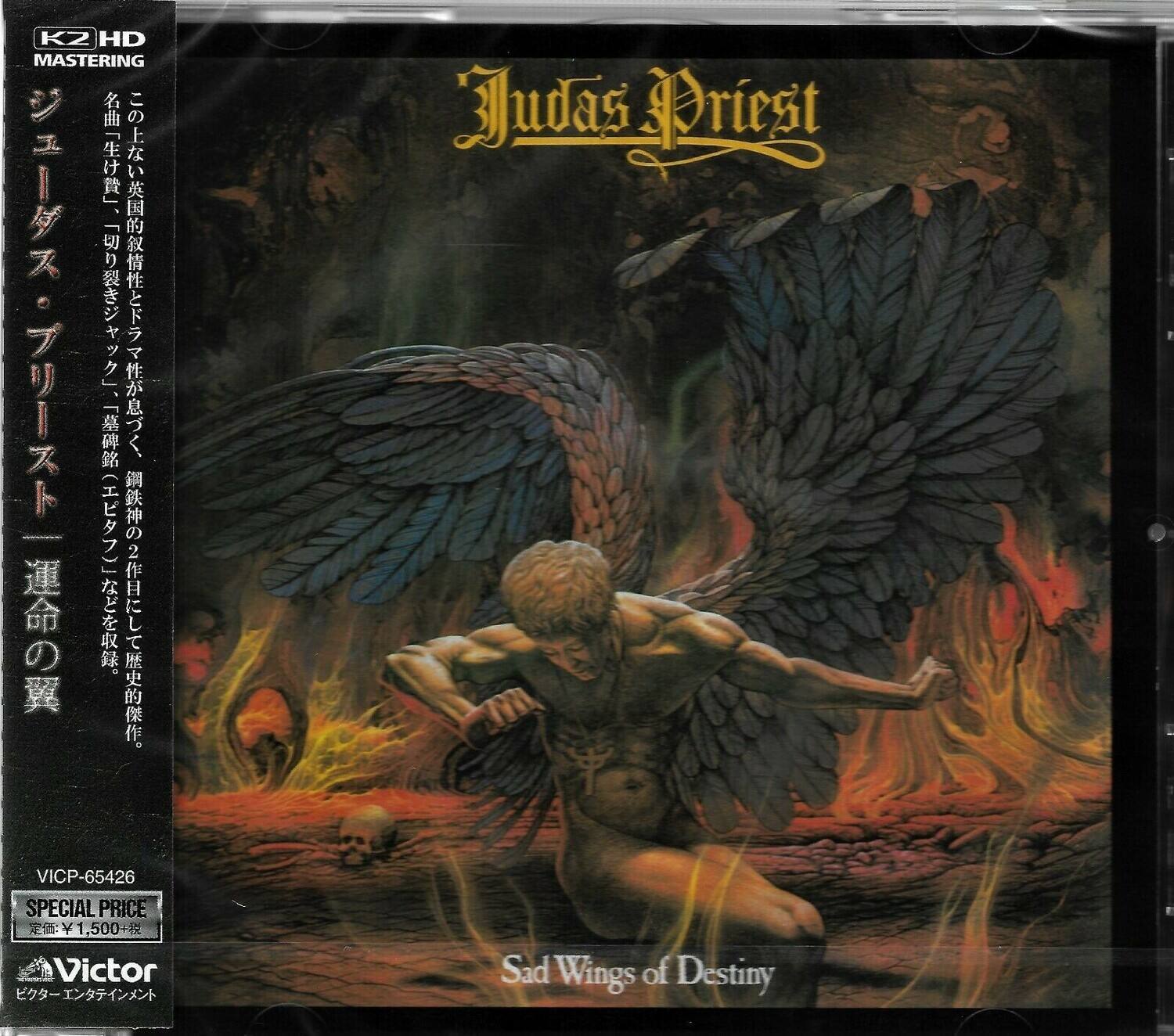 Judas Priest Sad Wings of Destiny (K2 HD Mastering) COMPACT DISCS [CD ...