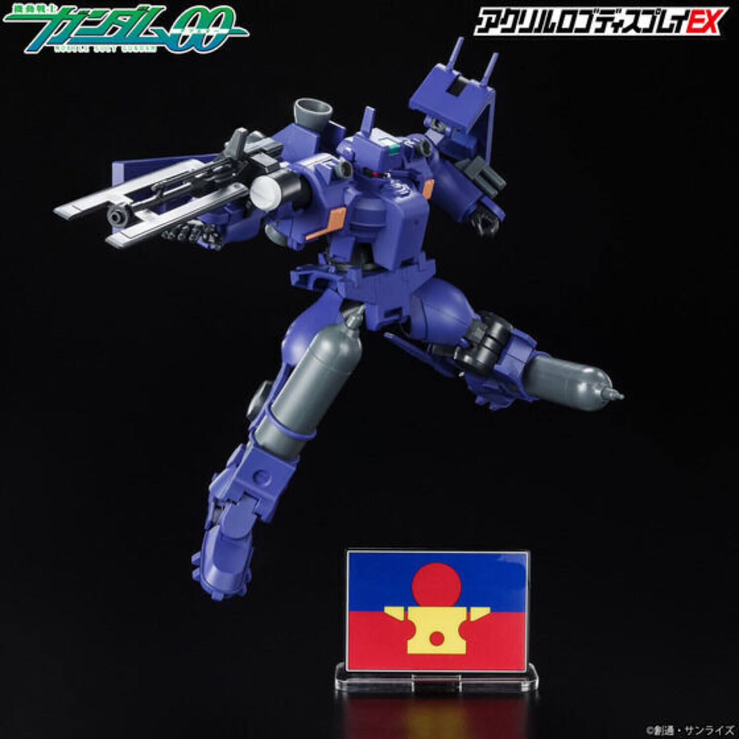 Gundam Bandai Logo Display: Human Reform League Symbol Collectibles ...