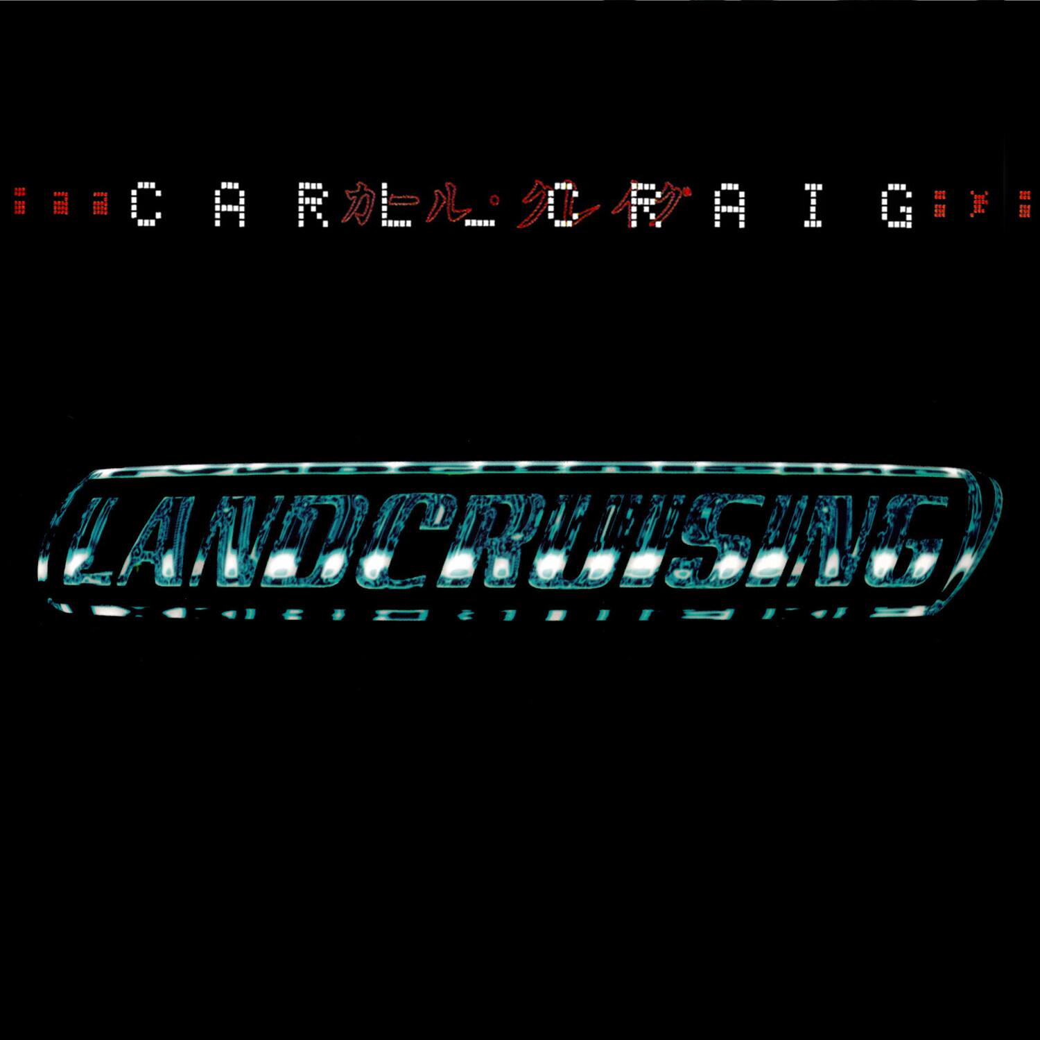 The Detroit Experiment Landcruising Expanded CD Edition COMPACT DISCS ...