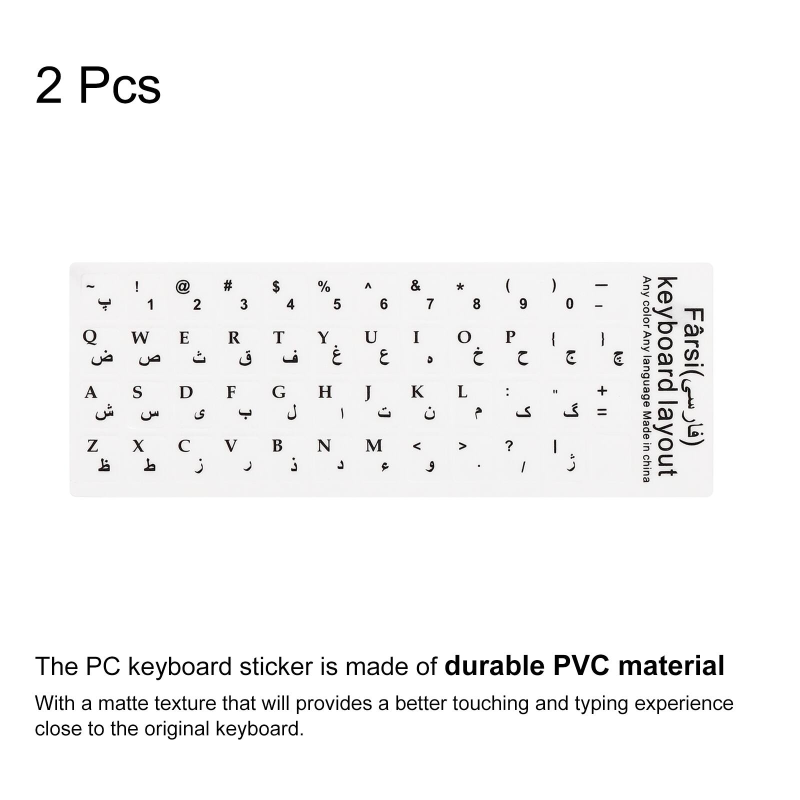 Unique Bargains 2pcs Persian Keyboard Stickers PC Keyboard Stickers ...