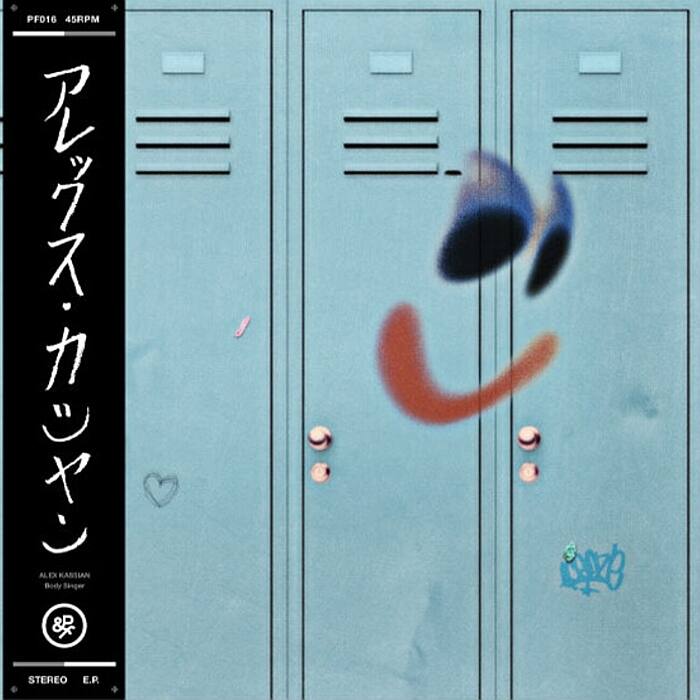 Body Singer [12 inch Vinyl Single] - Best Buy