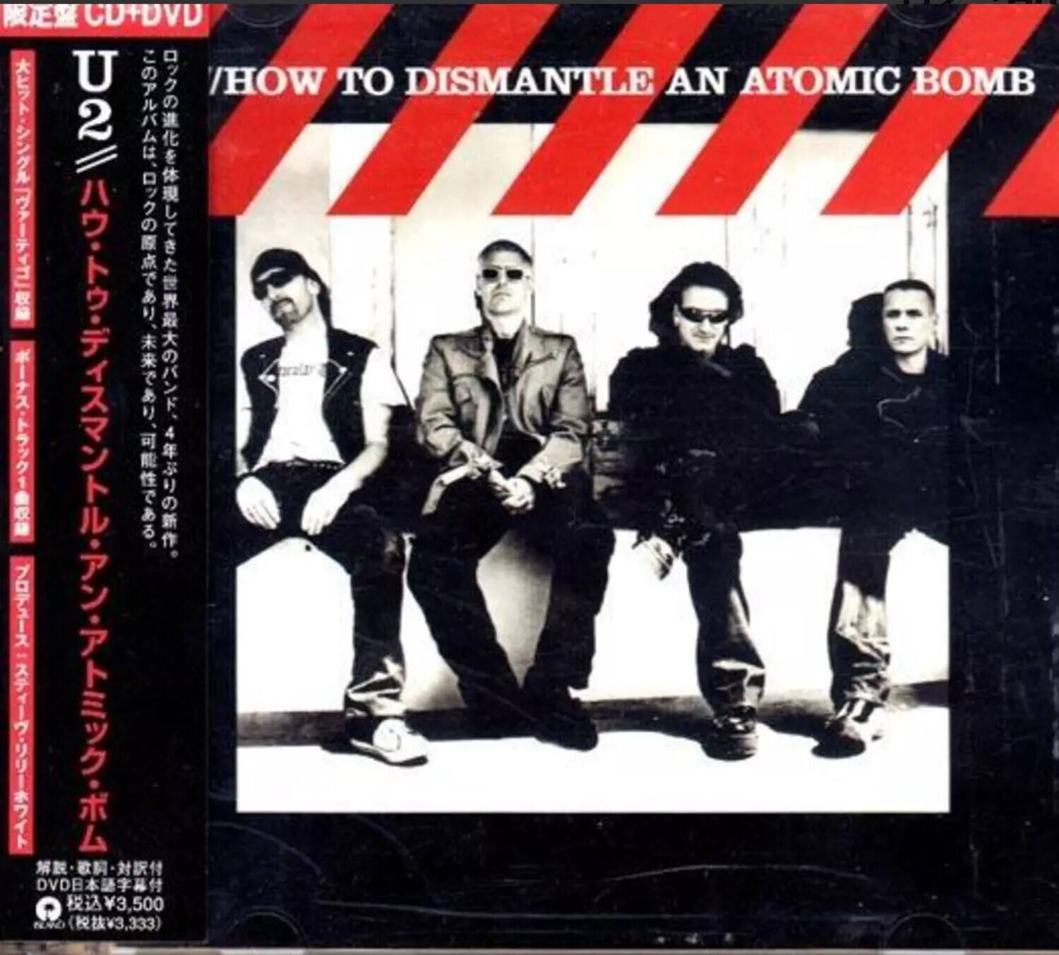 UMG U2 How To Dismantle An Atomic Bomb 20th Anniversary SHM CD COMPACT ...