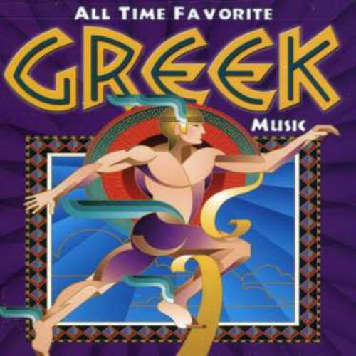 Various Artists All Time Favorite Greek Music COMPACT DISCS [CD] - Best Buy