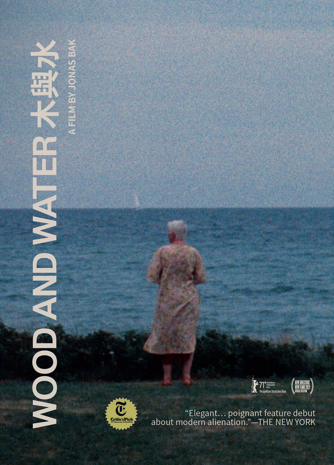 Wood And Water DVD - Best Buy