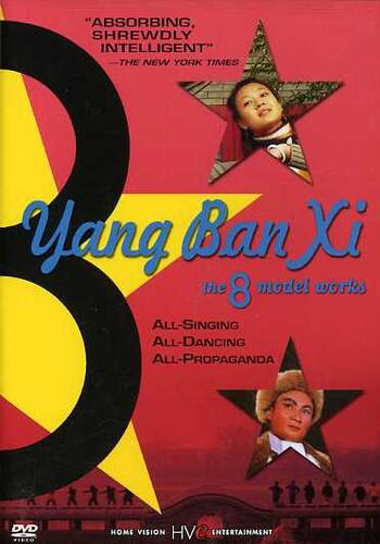 Yang Ban Xi DVD - Best Buy