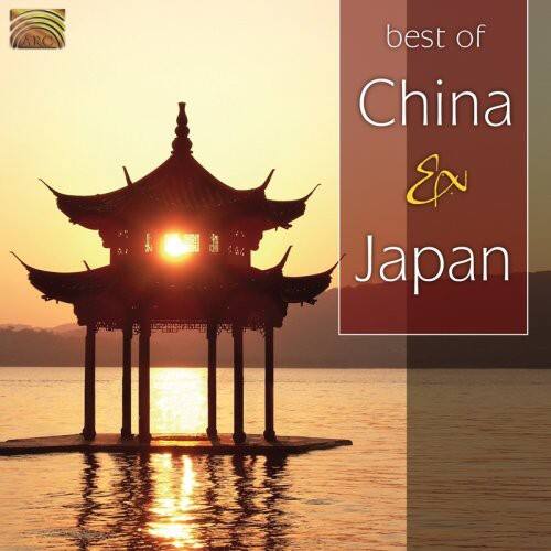 Various Artists Best Of China Amd Japan COMPACT DISCS [CD] - Best Buy